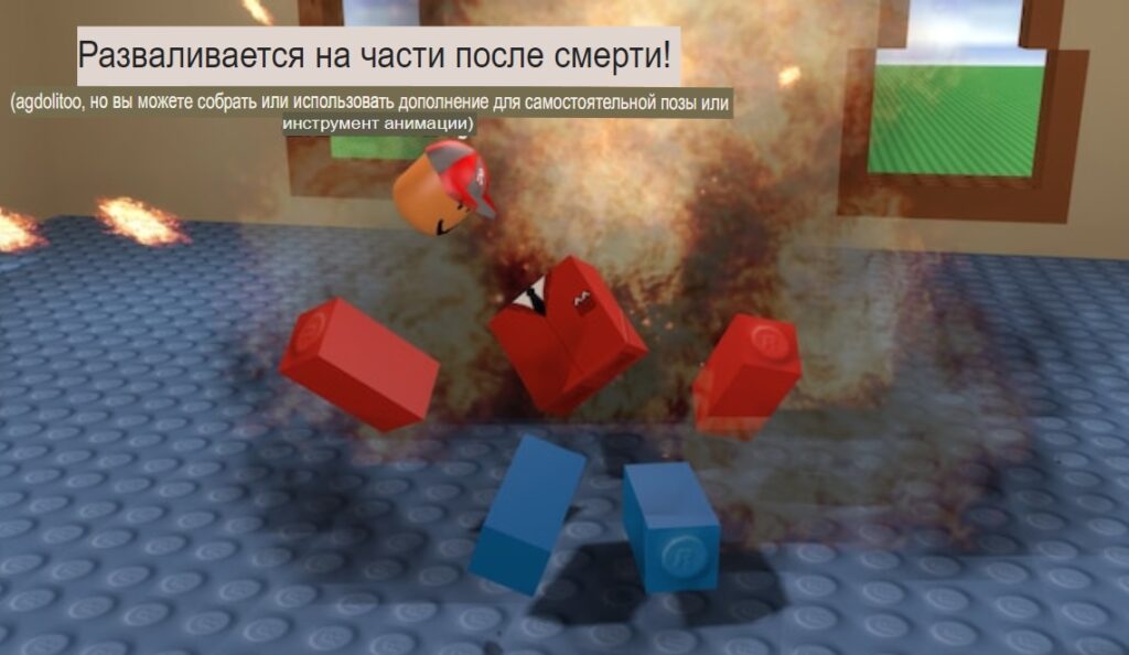 Гаррис мод плеермодели ROBLOX 2007 скачать